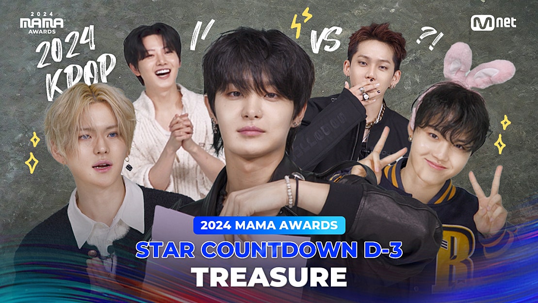 [#2024MAMA] STAR COUNTDOWN D-3 by TREASURE - 네이버 TV