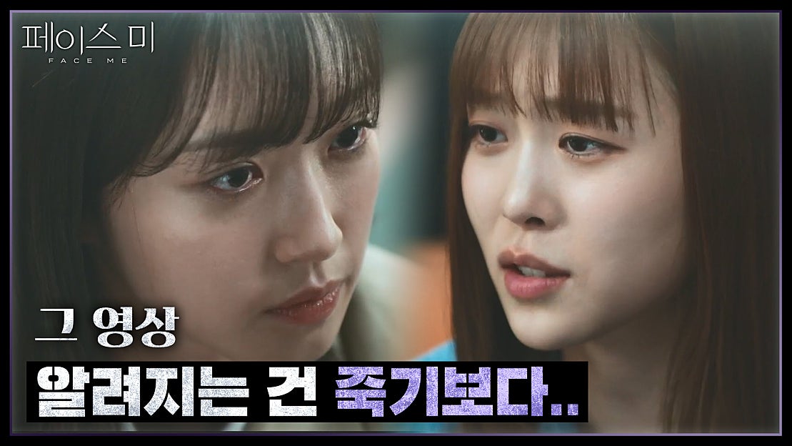 그 영상 알려지는 건 죽기보다.. ” 피해자의 집에 찾아간 한지현 | KBS 241120 방송 - 네이버 TV