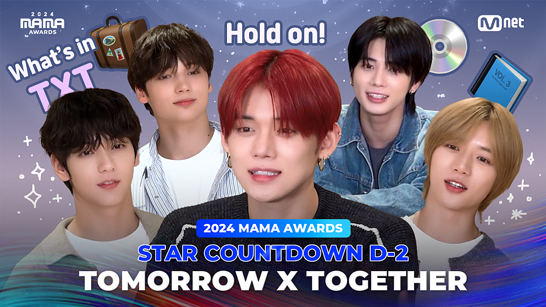 [#2024MAMA] STAR COUNTDOWN D-2 by TOMORROW X TOGETHER - 네이버 TV