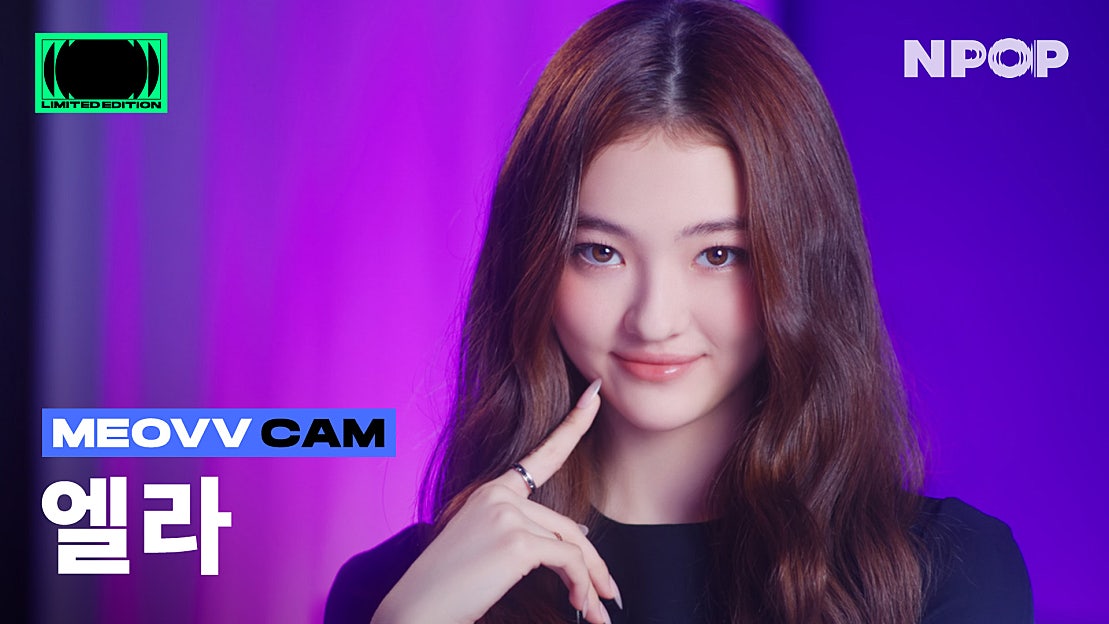 (4K) [NPOP CAM] MEOVV(미야오) 엘라 'TOXIC' Ι NPOP LIMITED EDITION - SIDE A - 네이버 TV