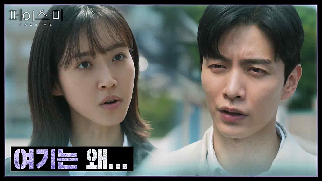 윤정일의 집 앞에서 마주친 이민기와 한지현! “ 여기는 왜... ” | KBS 241121 방송 - 네이버 TV