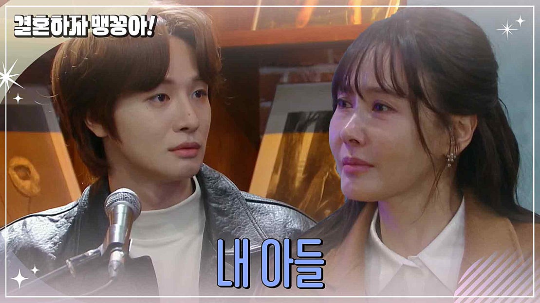 박상남을 알아본 최수린 | KBS 241121 방송 - 네이버 TV