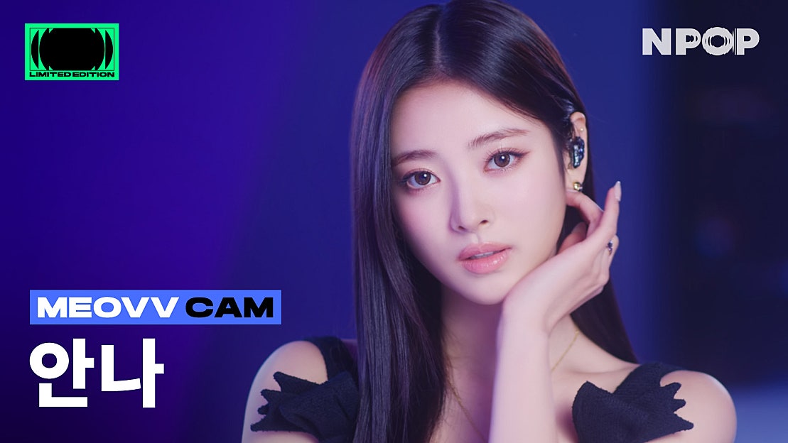 (4K) [NPOP CAM] MEOVV(미야오) 안나 'TOXIC' Ι NPOP LIMITED EDITION - SIDE A - 네이버 TV