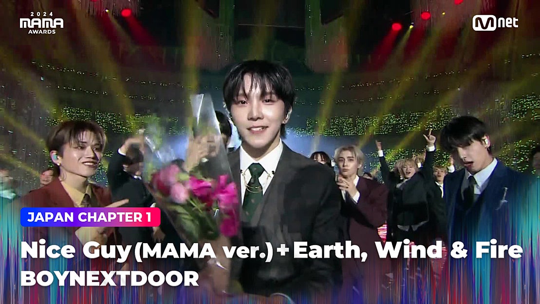 [#2024MAMA] BOYNEXTDOOR (보이넥스트도어) - Nice Guy (MAMA ver.) + Earth, Wind ...