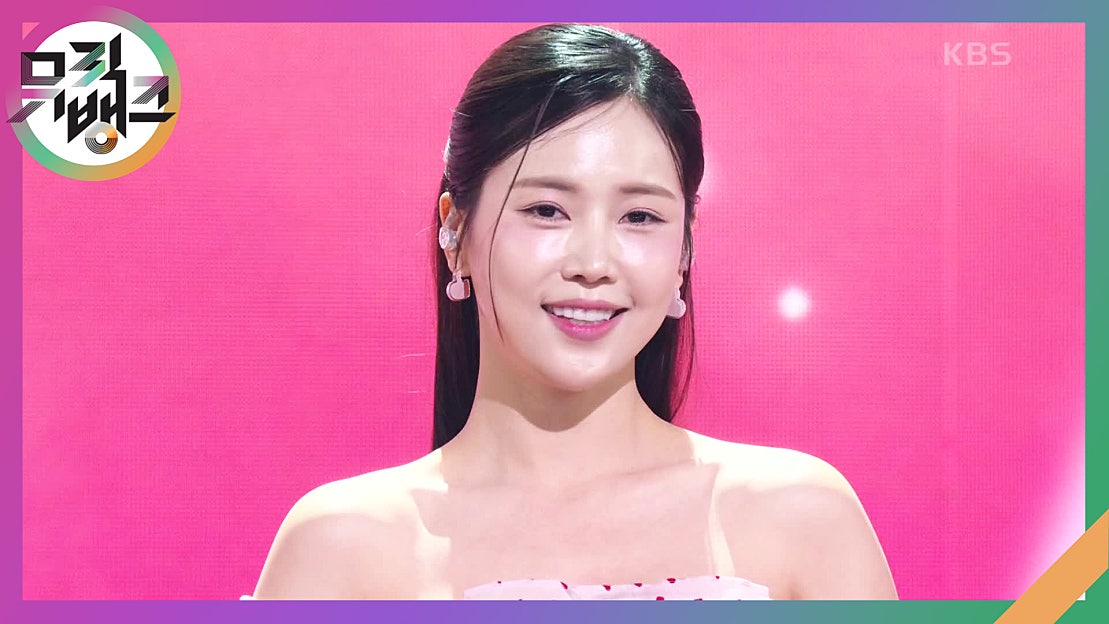 러브송(LOVE SONG) - 강예슬 | KBS 241122 방송 - 네이버 TV