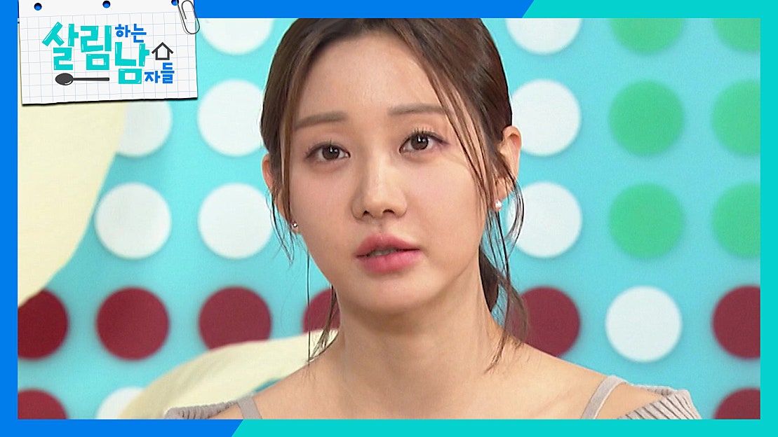 kbs 새 일일드라마 〈 신데렐라 게임 〉 여주인공 한그루가 살림남에 떴다 😍 | KBS 241123 방송 - 네이버 TV