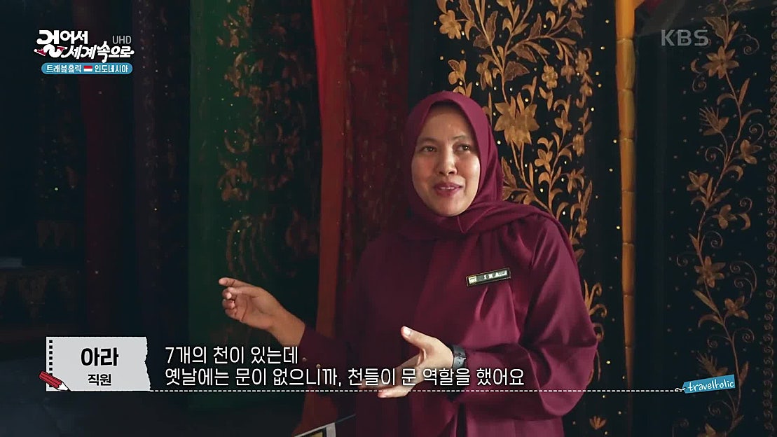 미낭카바우족의 파가루융 궁전 ＂용맹한 물소 같은 지붕＂ | KBS 241122 방송 - 네이버 TV