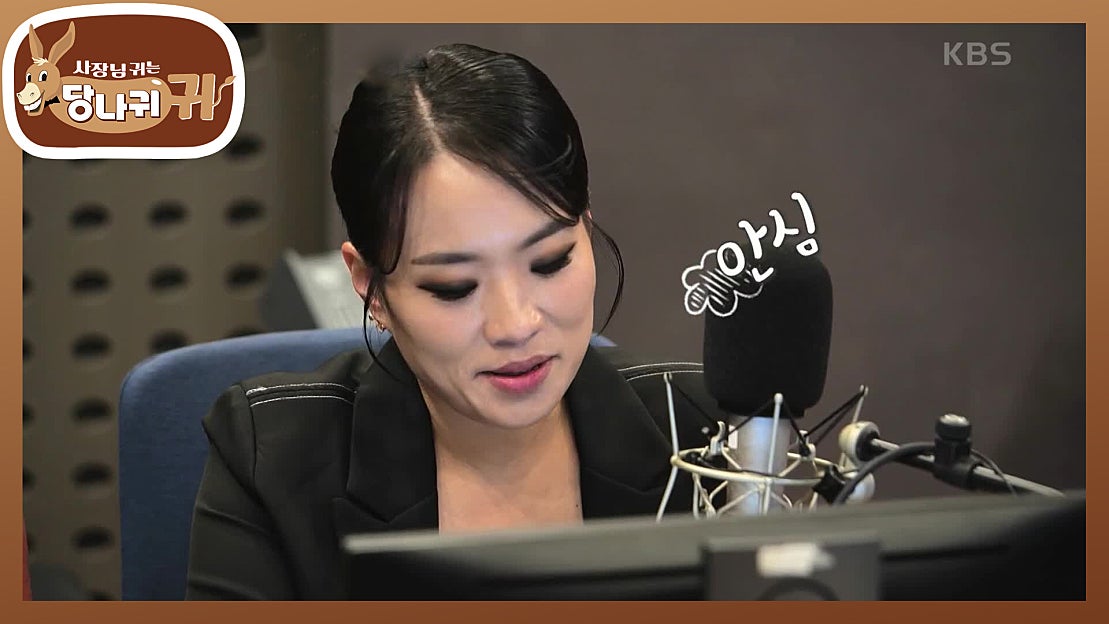 케이윌 노래로 라디오 협상 성공!?📻️ 명수의 약속이 지켜질 수 있을까? | KBS 241124 방송 - 네이버 TV