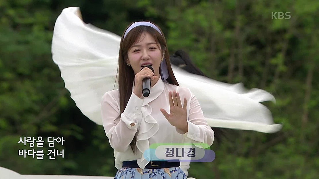 초대가수 정다경 씨의 하늬바람 | KBS 241124 방송 - 네이버 TV