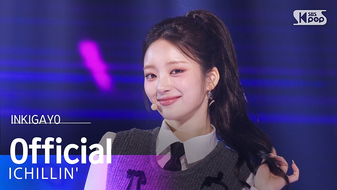 ICHILLIN' (아이칠린) - Official @인기가요 inkigayo 20241124 - 네이버 TV