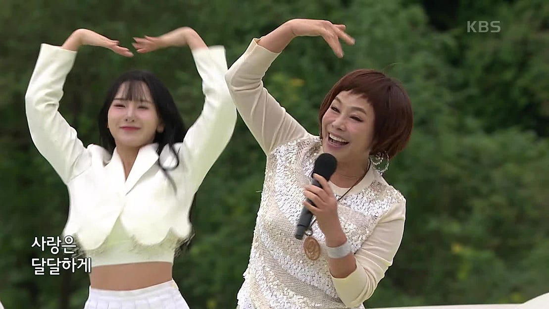 초대가수 현숙 씨의 사랑은 달달하게 | KBS 241124 방송 - 네이버 TV