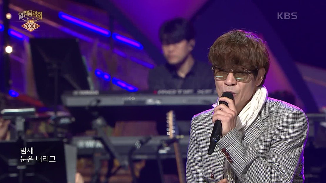 조정현 - 그 아픔까지 사랑한 거야 | KBS 241124 방송 - 네이버 TV