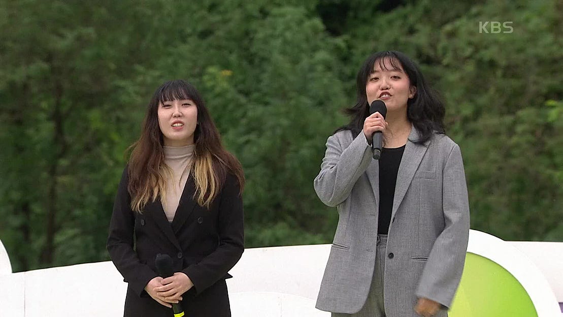 저희는 화학과 물리를 가르치는 화물차! 윤현주, 김민화 씨의 사랑아 | KBS 241124 방송 - 네이버 TV