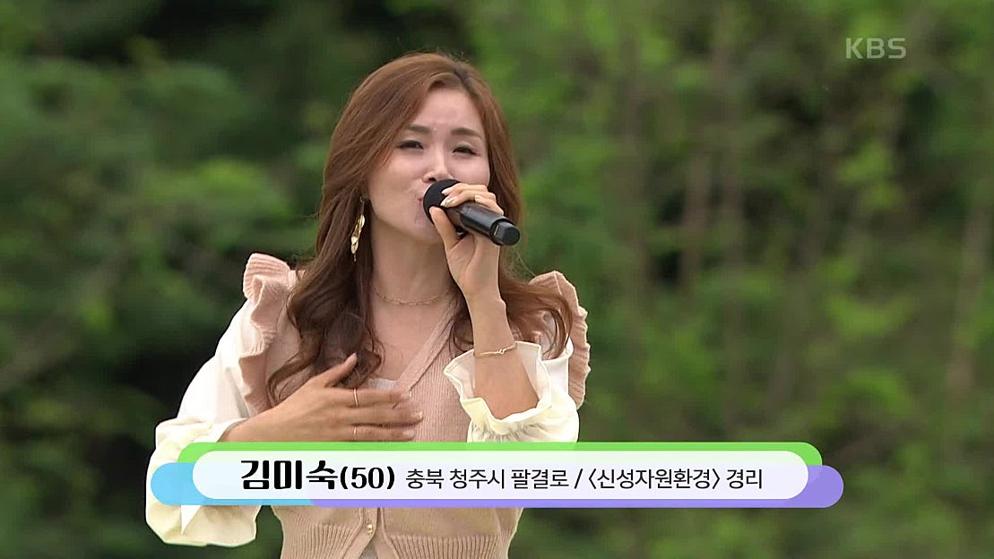 노래와 음악을 사랑하는 김미숙 씨의 하이난 사랑 | KBS 241124 방송 - 네이버 TV