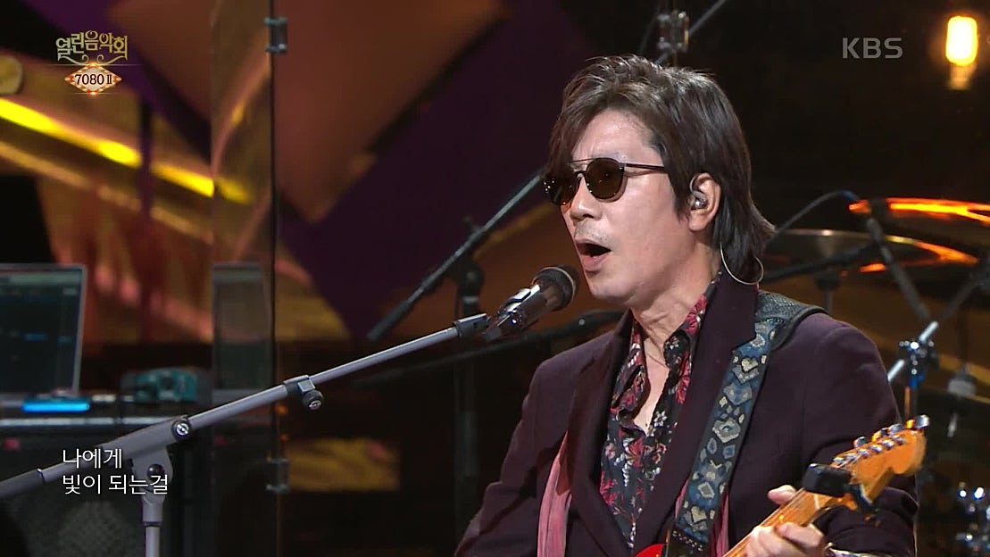 이치현 밴드 - 당신만이 | KBS 241124 방송 - 네이버 TV