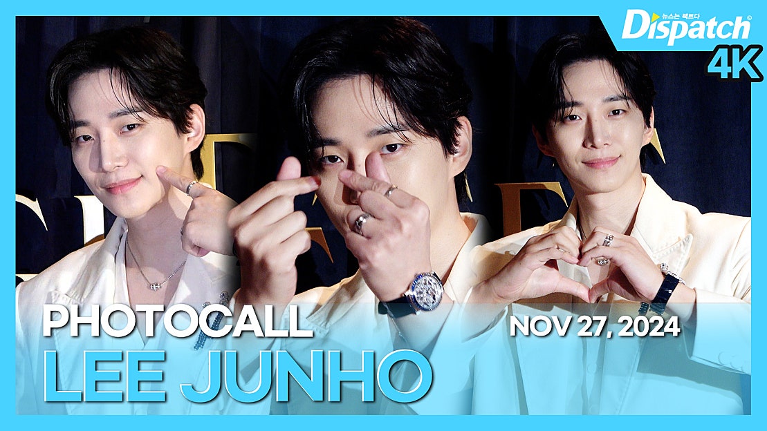 이준호, “우리집 준호가 생각나는 숨 막히는 수트핏👀“｜LEE JUNHO "perfect suit fit" [현장] - 네이버 TV