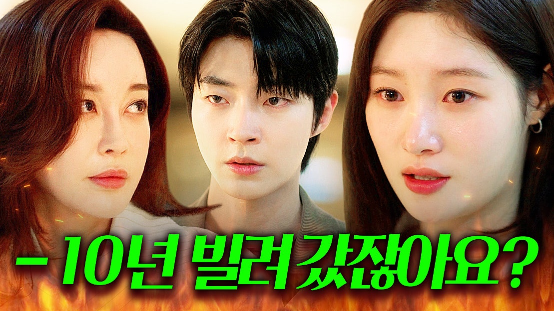 🔥사이다🔥 버린 아들한테 집착하는 뻔뻔한 엄마 팩폭 퇴치하는 정채연ㅋ｜조립식 가족｜JTBC 241120 방송 외 - 네이버 TV