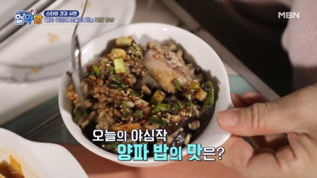 OO을 먹으면 혈액 순환에 좋다?! ＂가족력이 있어서 잘 챙겨야 해~＂ MBN 241128 방송 - 네이버 TV