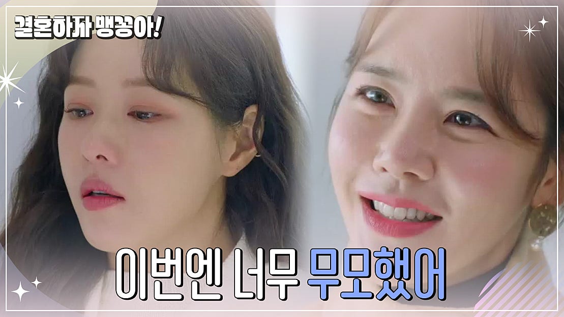 ＂이번엔 너무 무모했어＂ 공모전에서 떨어지는 박하나 | KBS 241128 방송 - 네이버 TV