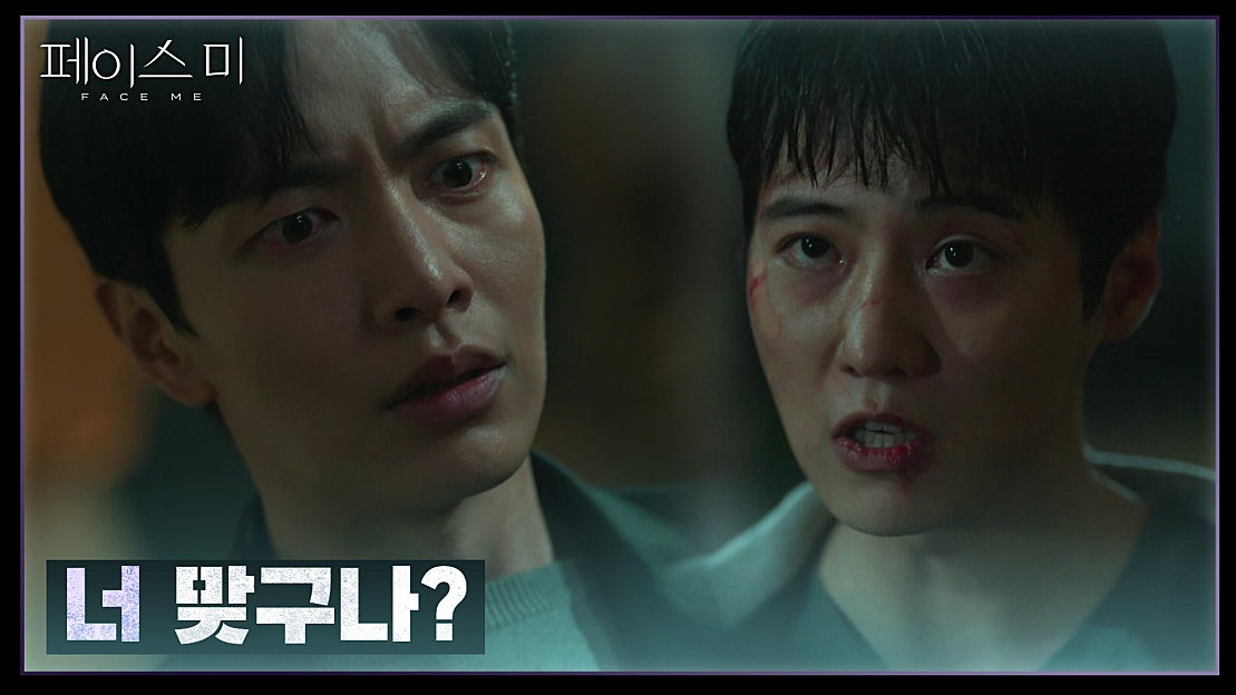 ＂너 맞구나?＂ 윤정일의 말에 분노를 참지 못한 이민기 | KBS 241128 방송 - 네이버 TV