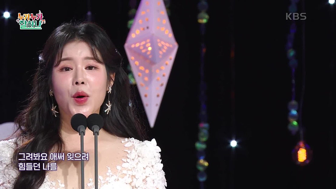 Think of me 나를 생각해 주세요 (뮤지컬 오페라의 유령 中)♬ - 뮤지컬 배우 윤지인 | KBS 241128 방송 - 네이버 TV