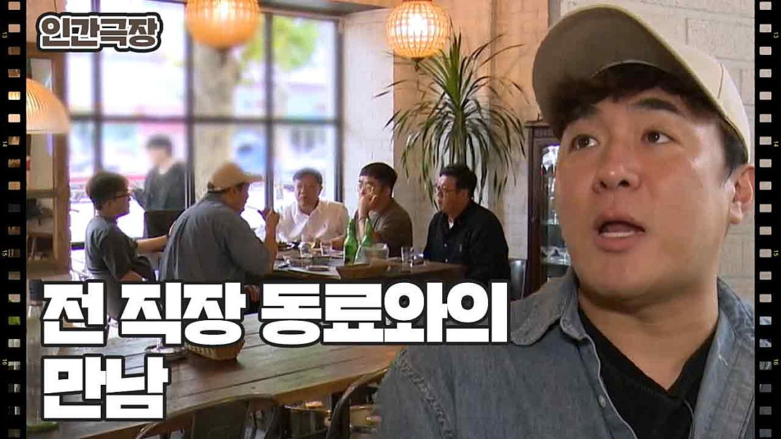 [기쁨 두 배, 행복 두 배, MC배입니다] (14/15) [인간극장/Screening Humanity] | KBS 241129 방송 - 네이버 TV