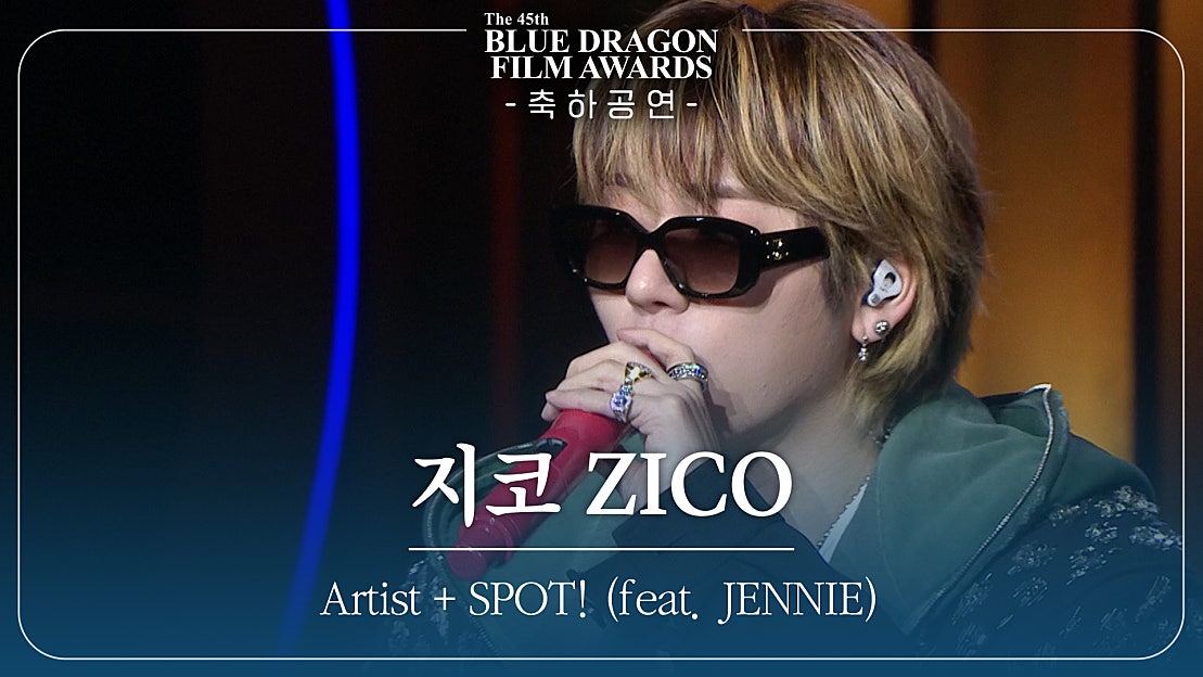 지코 (ZICO) - ‘Artist+SPOT! (feat. JENNIE)’ 축하공연 [제45회 청룡영화상 시상식] | KBS ...