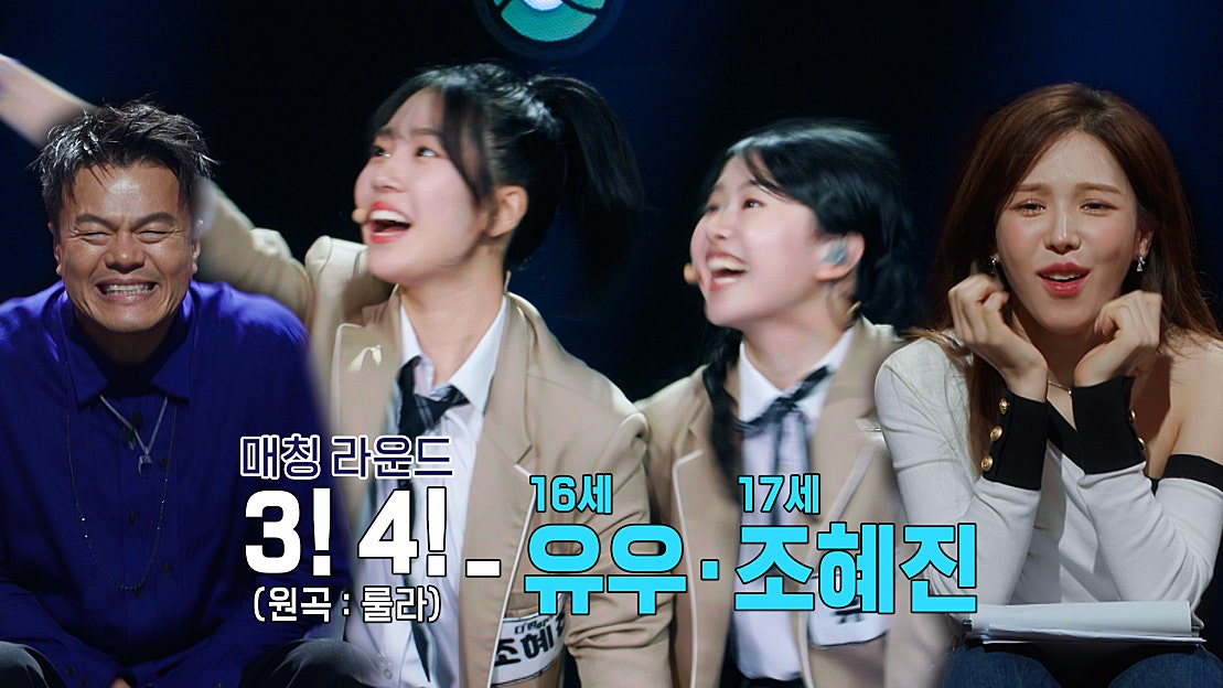 [더 딴따라] ☀️눈부신 청춘의 한 조각 조혜진 & 유우 딴따라 3!4! | KBS 241201 방송 - 네이버 TV