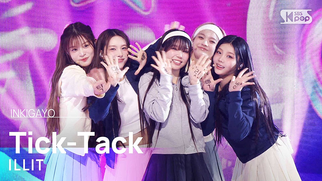 ILLIT (아일릿) - Tick-Tack @인기가요 inkigayo 20241201 - 네이버 TV