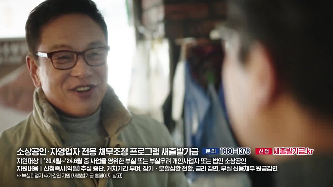 [MBC 12시 뉴스] "정치 고려 없이 감사"‥ 여야는 '예산안 대치' - 네이버 TV