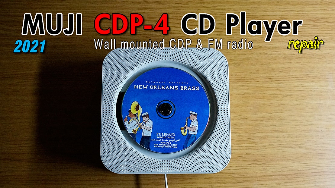 무인양품 벽걸이형 CD플레이어 수리(MUJI CDP-4 CD Player) - 네이버 TV