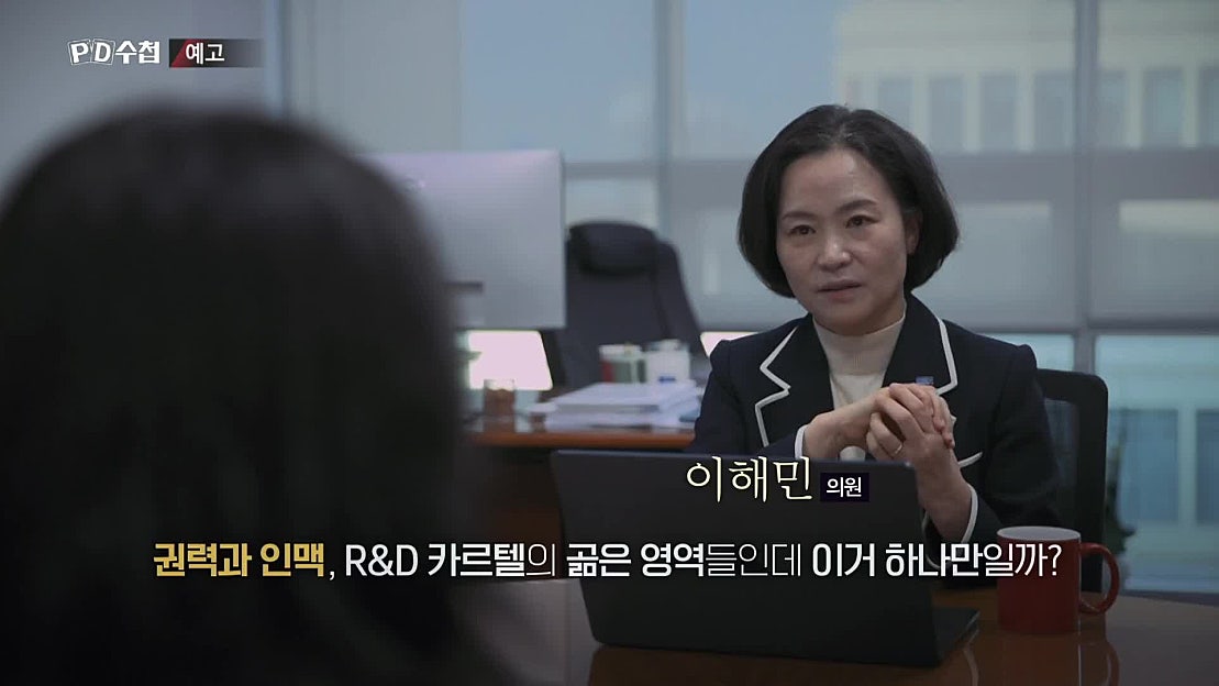 [MBC 930뉴스] 미국, 한국산 반도체 대중 수출 통제‥일본은 제외 - 네이버 TV