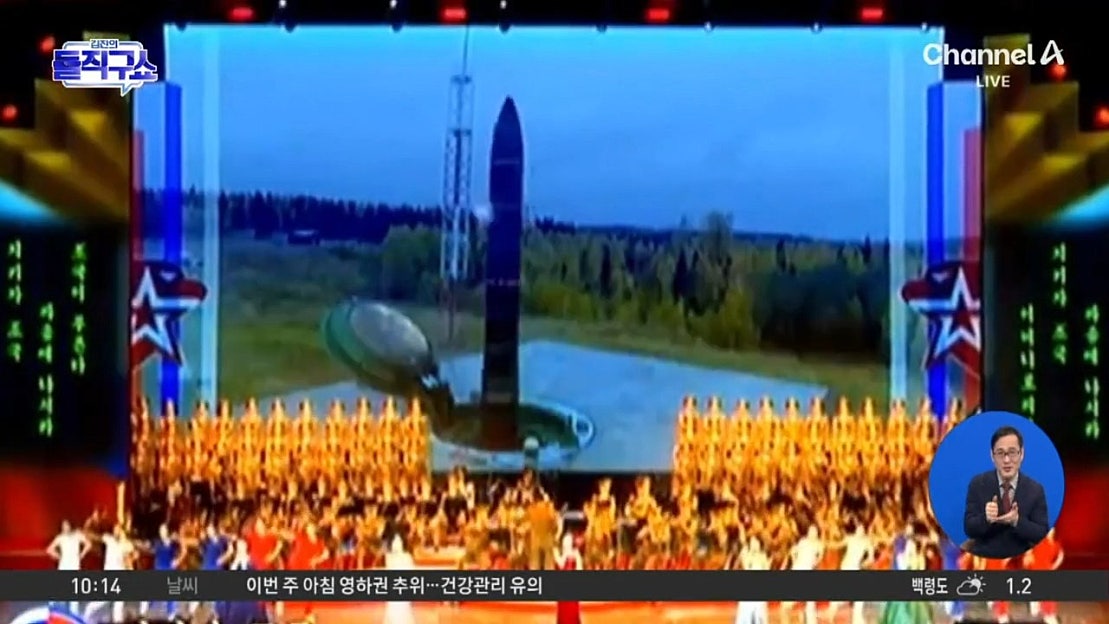 北, 러 국방장관 초청 공연…배경으론 ‘ICBM’ 띄워 - 네이버 TV