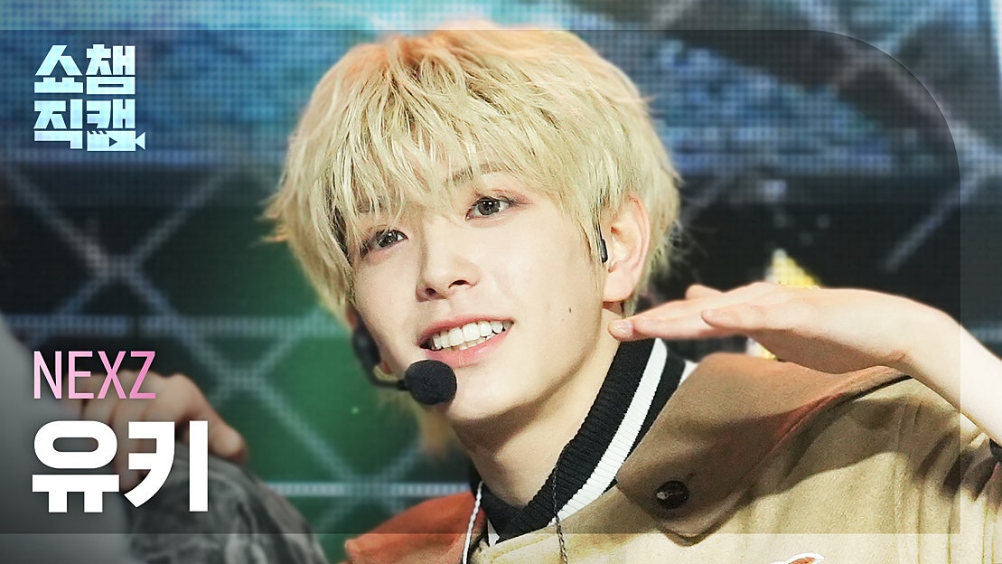 [쇼챔직캠 4K] NEXZ YUKI(넥스지 유키) - NALLINA | Show Champion | EP.542 | 241204 - 네이버 TV