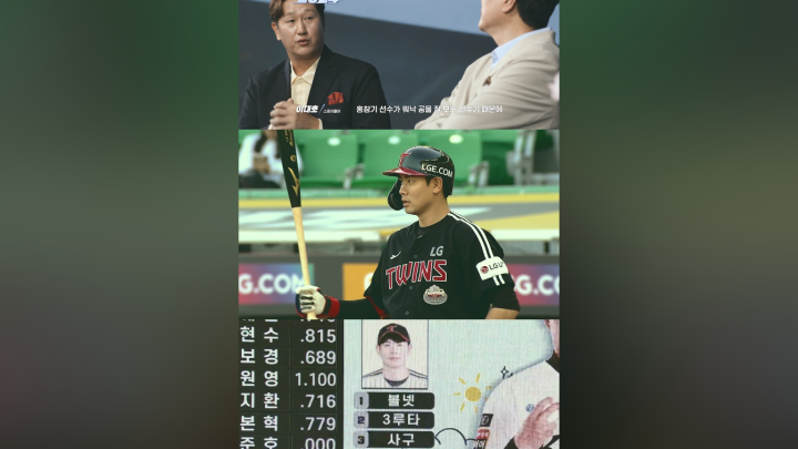 [퍼펙트 리그 2024] KBO ‘결정적 순간’ LG 출루머신 홍창기⭐ - 네이버 TV