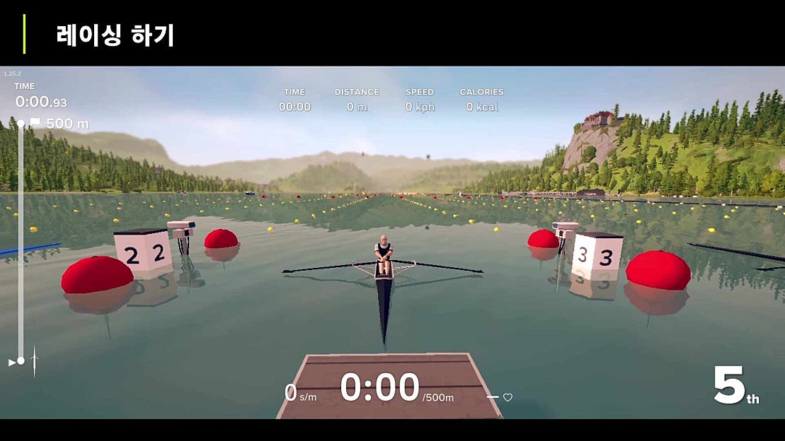 EXR Rowing 앱 사용방법 - 네이버 TV