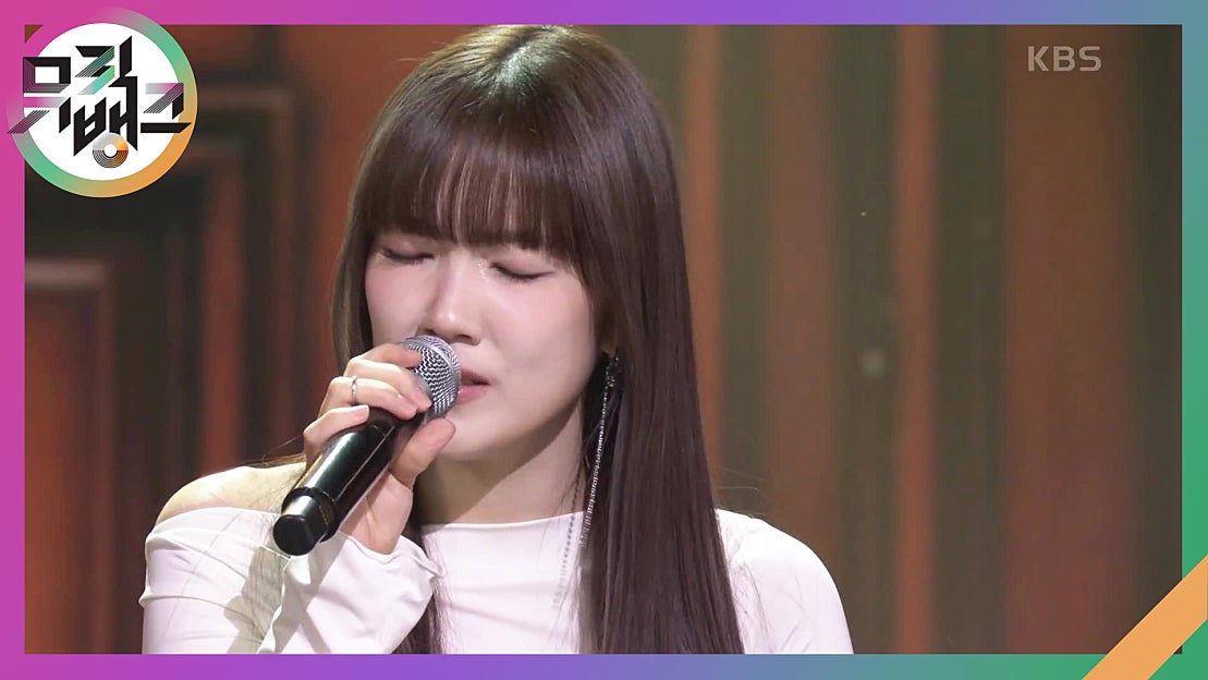 여전히 난 너를 찾고 있어 - 권인서 (Kwon In Seo) | KBS 241206 방송 - 네이버 TV