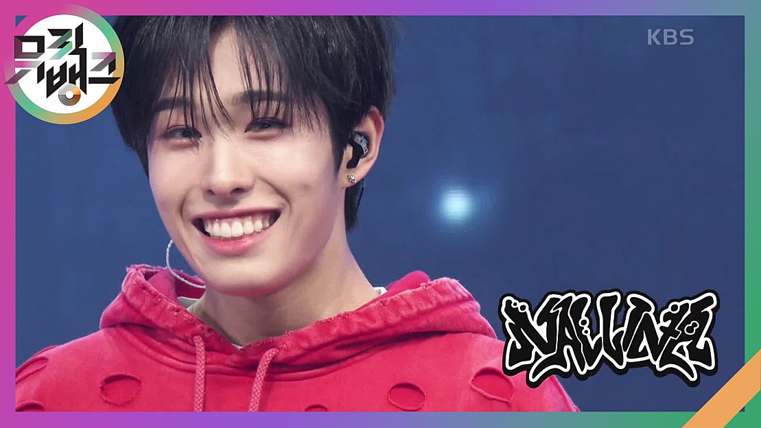 NALLINA - NEXZ (넥스지) | KBS 241206 방송 - 네이버 TV