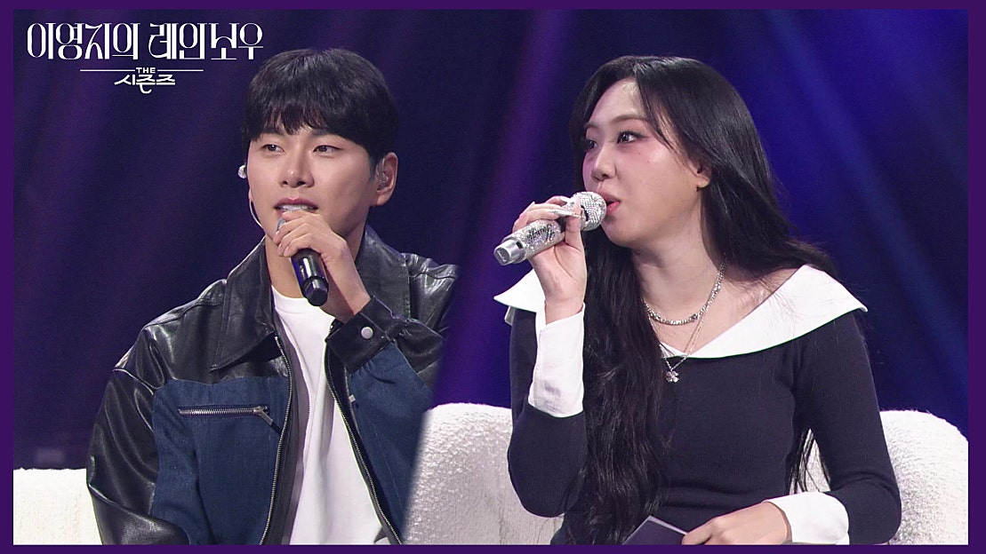 ＂널..사..좋아해 ＂ 호흡까지 들어가 있는 이이경의 노래 | KBS 241206 방송 - 네이버 TV