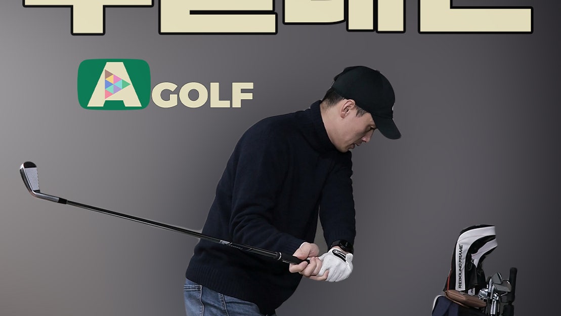 느낌은 투플레인 실제로는 원플레인 | AGOLF | 정승진 | #짧은영상 - 네이버 TV