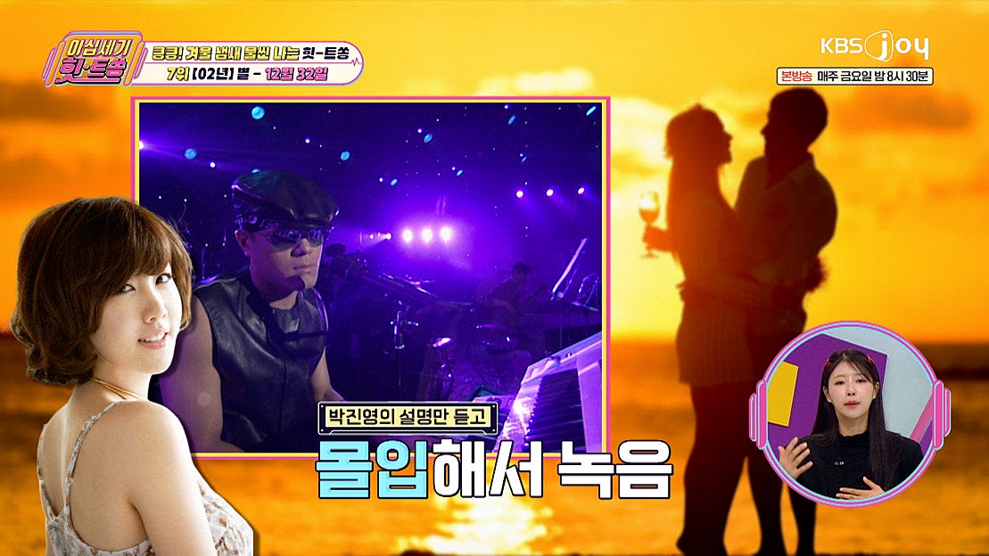 군인들이 가장 싫어한다는 이별 노래?! 별 ‘12월 32일‘ l KBS Joy 241206 방송 - 네이버 TV