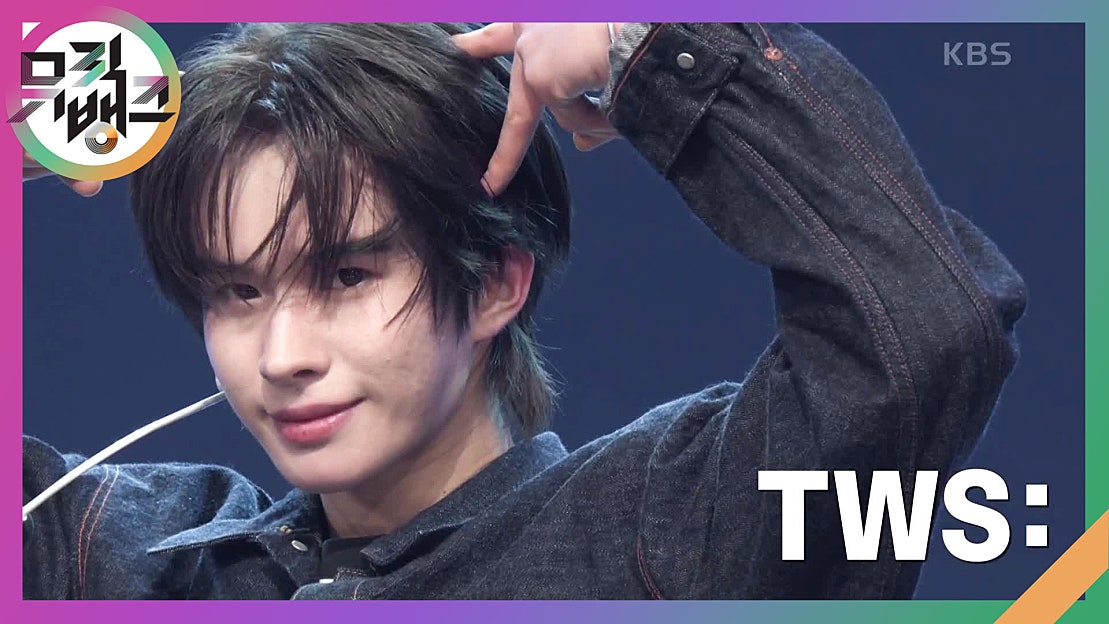 마지막 축제 - TWS (투어스) | KBS 241206 방송 - 네이버 TV