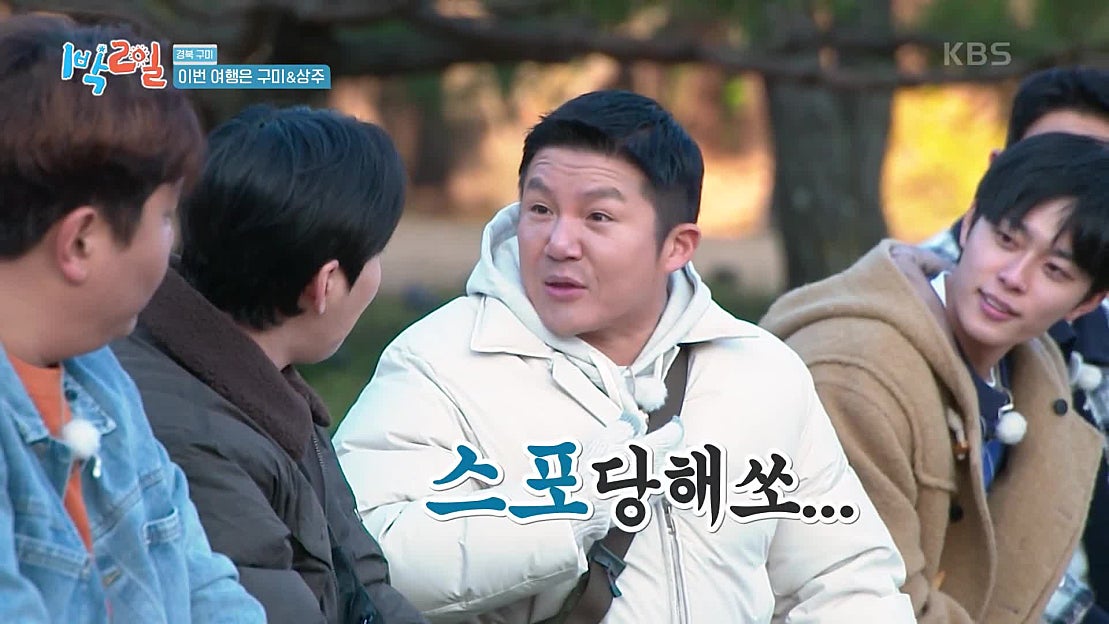 제작진도 깜놀한 세호의 정보력! 모르는 게 없세호 | KBS 241208 방송 - 네이버 TV