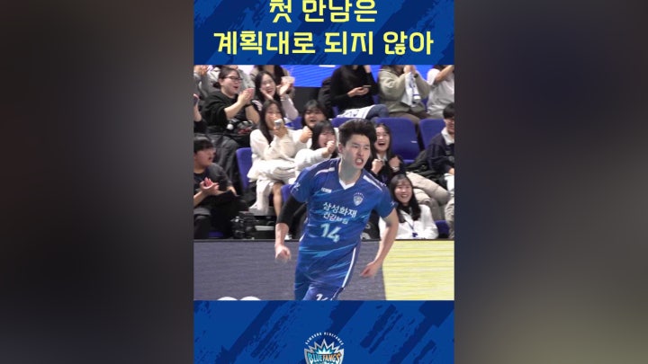 자기소개는 블로킹으로 대신 “Hello, my name is simon!” - 네이버 TV