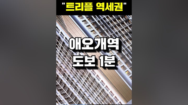 Hl 디엔아이 한라 마포아파트 에피트 어바닉 줍줍떴다 네이버 Tv