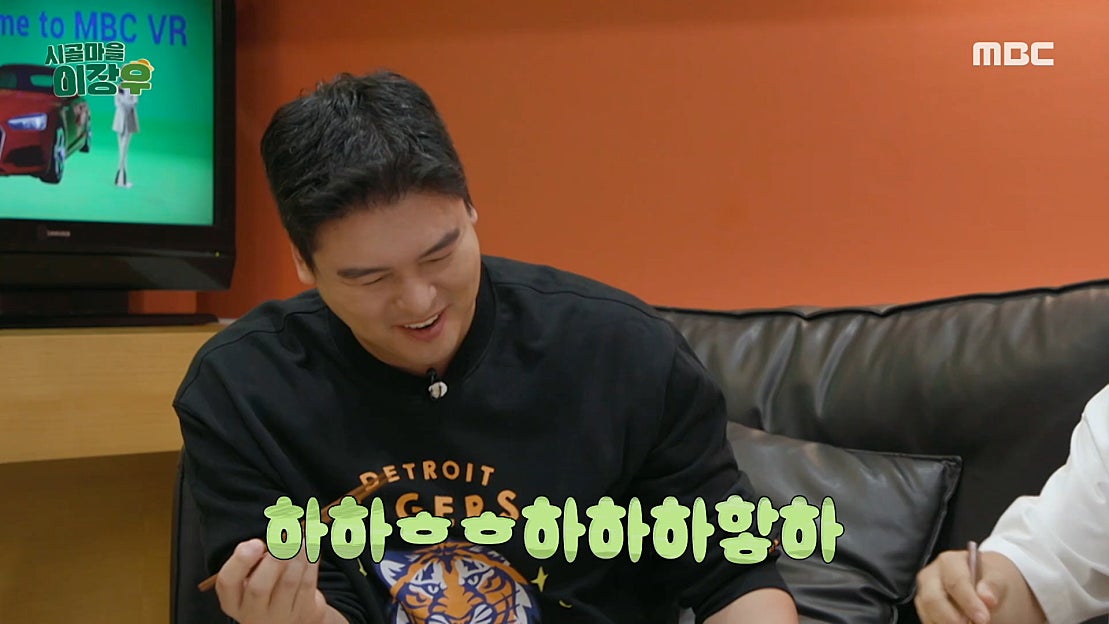 이장우의 파김치는 전현무도 개인기 하게 한다, MBC 241211 방송 - 네이버 TV