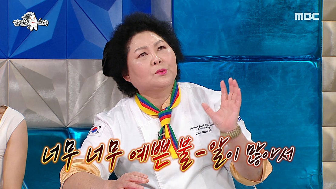 이순실의 폭소 유발 토크🤣 동사무소에서 자동차 번호판을 뽑은 사연💡, MBC 241211 방송 - 네이버 TV