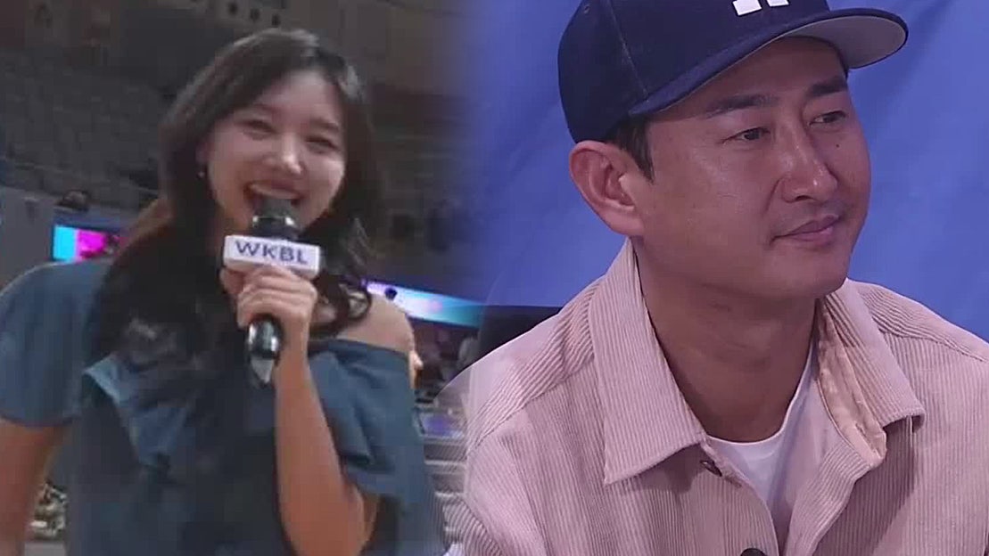 '올스타전답게!' 농구장을 찾은 반가운 얼굴들! [2023-24 WKBL올스타] - 네이버 TV