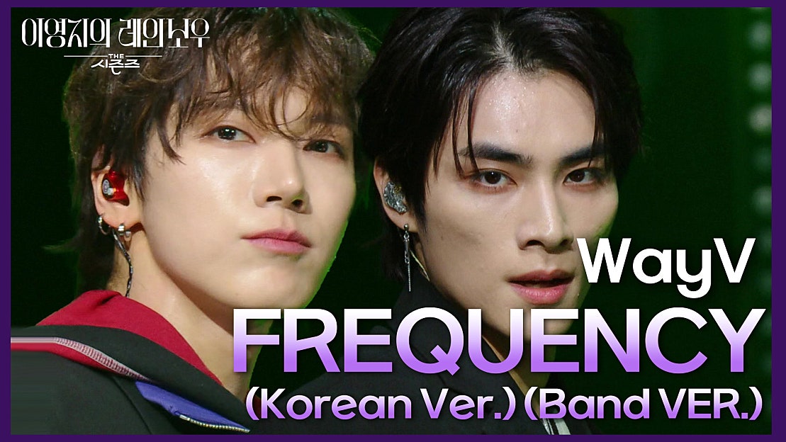 WayV - FREQUENCY (Korean Ver.) (Band VER.) | KBS 241213 방송 - 네이버 TV
