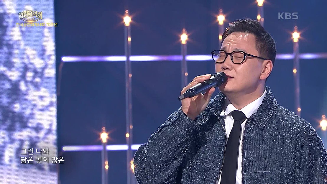 더원 - 겨울사랑 | KBS 241208 방송 - 네이버 TV